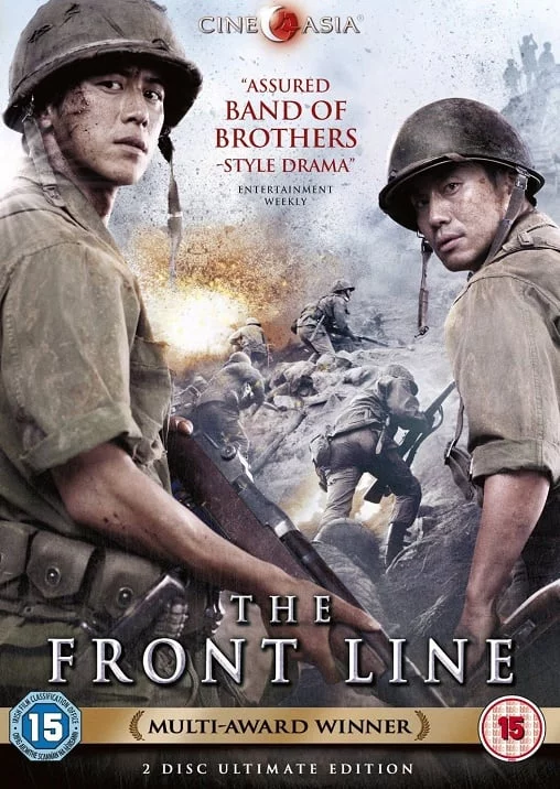The Front Line (2011) มหาสงครามเฉียดเส้นตาย - www.movieswallpaper.com